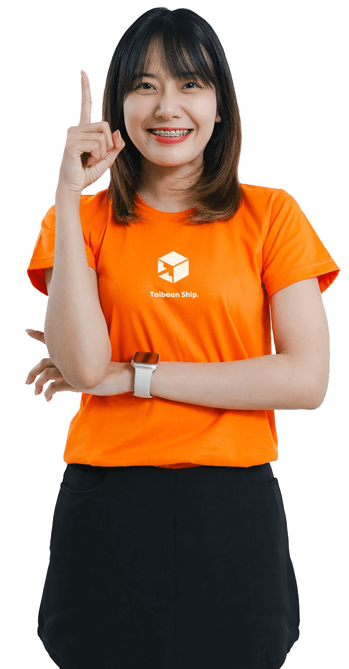 Taibaan Ship เพราะหัวใจ ไทบ้าน ชิป คือการบริการ